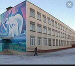 Школа среднего общего образования № 19 (ulitsa Krupskoy No:2А), ortaokul  Zapolyarni'den