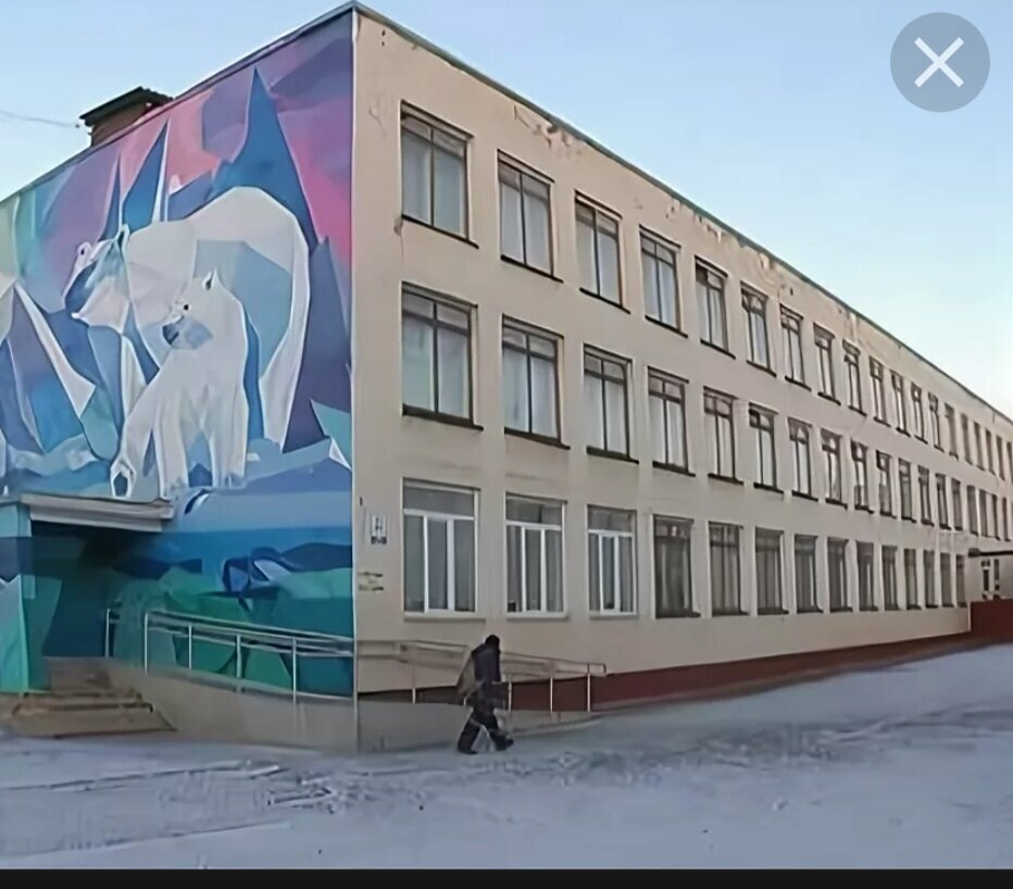 Ortaokul Школа среднего общего образования № 19, Zapolyarni, foto