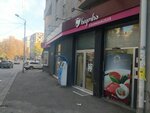 TBCpay (Sulkhan Tsintsadze Street No:56), ödeme terminali  Tiflis'ten