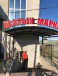 Shagyn Market (Mustafa Shoqaı kóshesi No:61, Bıdaıkól aýyly), market  Kızılorda eyaletinden