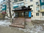 Zulux (Abubakir Kerderi Street No:138), giyim mağazası  Oral'dan (Uralsk'tan)