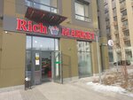 Rich Market (Qazybek Bı kóshesі No:9/3), market  Astana'dan