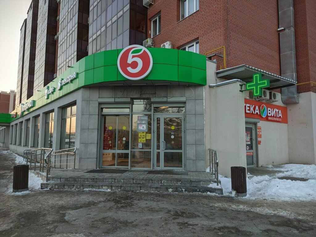 Teslimat noktası 5post, Samara, foto