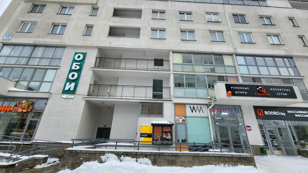 Sağlık ürünleri firmaları Lactomarin, Minsk, foto