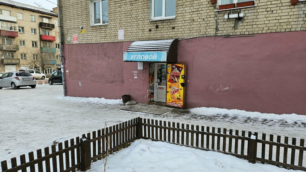 Market Угловой, Çita, foto