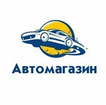 Автозапчасти (Volgograd Region, Kamyshinskiy rayon, Michurinskoye selskoye poseleniye), otomobil yedek parçaları  Volgogradskaya oblastından