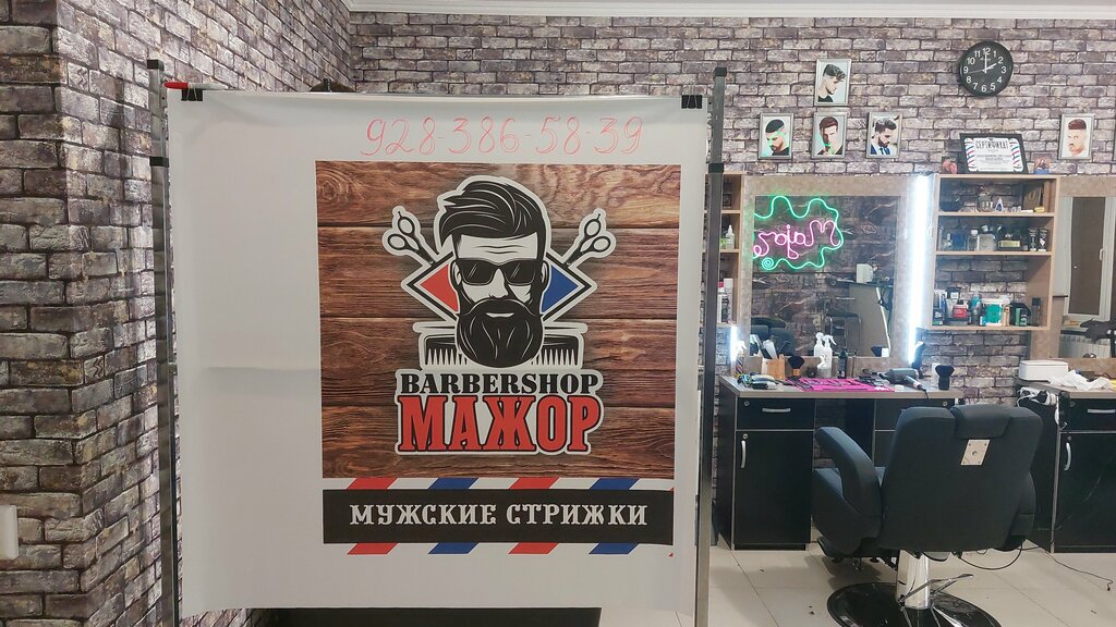 Berberler Major, Karachaevsk, foto