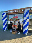 Масловские колбасы (Selskaya ulitsa No:3Г, selo Chertovitsy), kasap, şarküteri  Voronejskaya oblastından