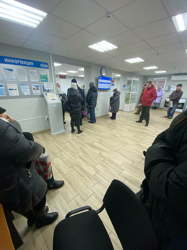 Petrol ve gaz firması Газпром газораспределение Киров, Единый клиентский центр, Slobodskoy, foto