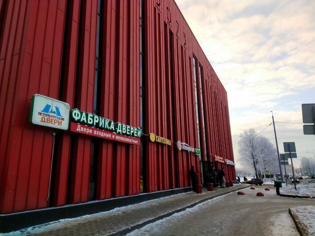 Tuvalet Мужской туалет, Saint‑Petersburg, foto