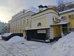 Сити Ресторантс (Novinsky Boulevard No:20Ас3-6), yönetim ofisi  Moskova'dan