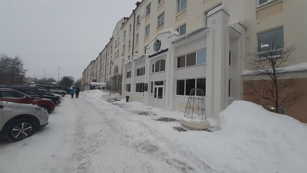 Ödeme terminali Rosselkhozbank, Magadan, foto