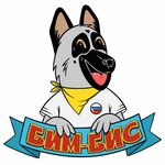 Бим-Бис (No:11к1, mikrorayon Finskiy, Schyolkovo), hayvanat bahçesi merkezi  Şçolkovo'dan
