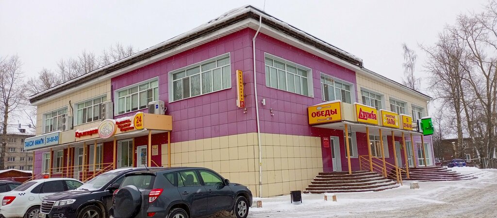 ATM'ler Банк Авангард, Arhangelsk, foto
