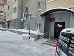 Объединенный архив судебных участков мировых судей Тюменской области (Polevaya ulitsa No:27), arşivler  Tiumen'den
