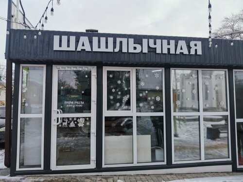 Fast food Grill Master, Belaya Kalitva, foto