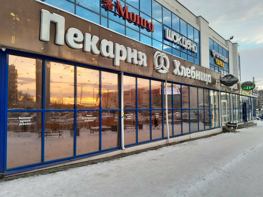 Ekmek fırını Hlebnitca, Magnitogorsk, foto