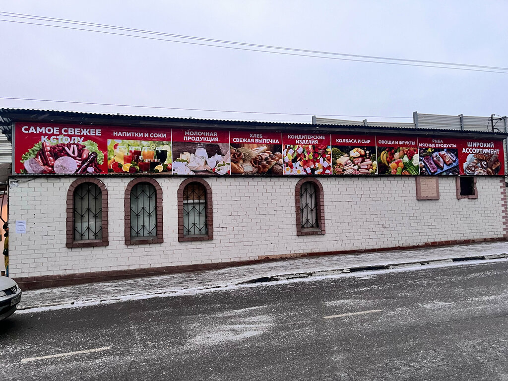 Market Магазин на платформе, Jukovski, foto