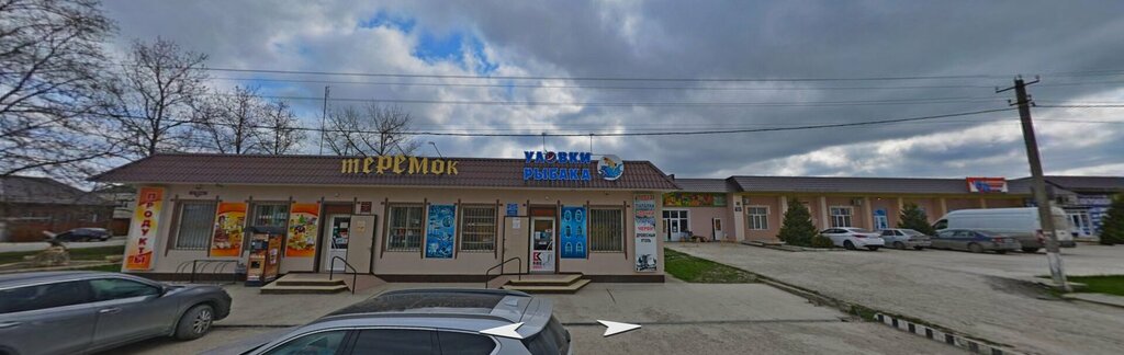 Balıkçılık ekipman firmaları Уловки рыбака, Krymsk, foto