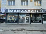 Özak Erzurum Peugeot-Citroen Yedek Parça (Şükrüpaşa Mah., Kehribar Sok., No:23, Yakutiye, Erzurum), otomobil yedek parçaları  Erzurum'dan