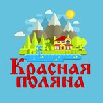Krasnaya polyana Estate (No:130, mestechko Vyshka), konuk evi  Buriatya'dan