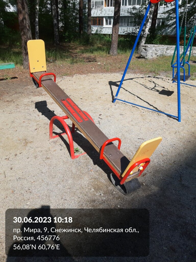 Oyun alanı Playground, Snejinsk, foto