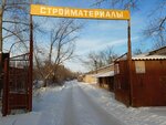 Стройматериалы (Sverdlovsk Region, Kamensk-Uralskiy gorodskoy okrug, Sinarskiy rayon), i̇nşaat malzemeleri toptan  Kamensk‑Uralski'den