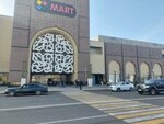 Toilet (Tole Bi Avenue No:27), tuvalet  Taraz'dan