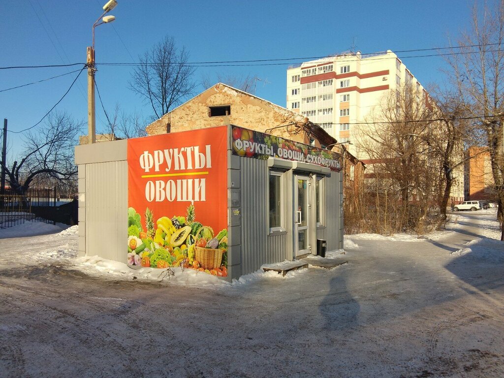 Manavlar Фрукты овощи, Omsk, foto