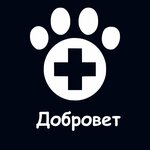 Dobrovet (ulitsa Melnikayte No:142), veteriner klinikleri  Tiumen'den