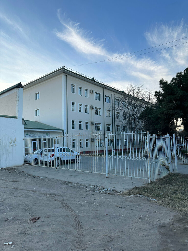 Yurtlar Imam Termiziy Institution Student Dormitory, Termez, foto