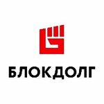 Блок Долг (Karla Libknekhta Street No:22), hukuk büroları  Yekaterinburg'dan