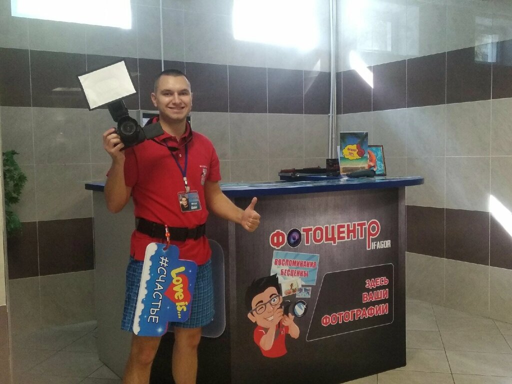 Fotoğraf hizmetleri Pifagor, Yeysk, foto