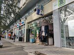 Double A (No:20, ubani Digomi Massive, Digomi V Block), giyim mağazası  Tiflis'ten