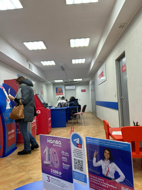 Banka Sovkombank, Saint‑Petersburg, foto