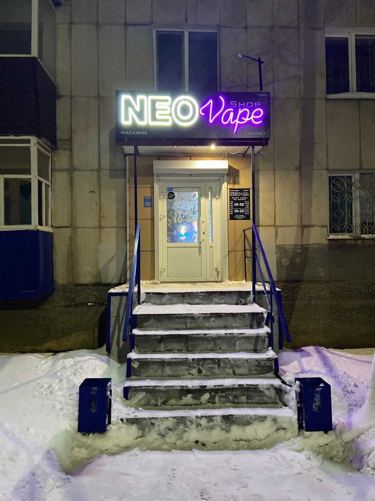 Elektronik sigara satış noktaları NeoVape, Bügülme, foto