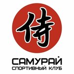 Samurai sportclub (Mira Street No:35Б, stanitsa Anapskaya), spor kulüpleri  Krasnodarski krayından