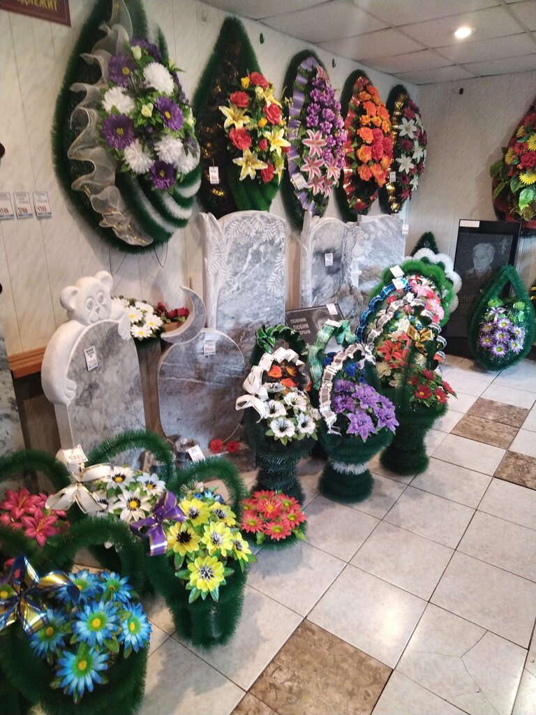 Cenaze hizmetleri Ритуальный салон, Çeliabinsk, foto