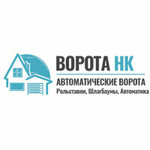 Vorota-NK (Proletarskaya ulitsa No:49, selo Bolshoye Afanasovo), otomatik kapı firmaları  Tataristan'dan