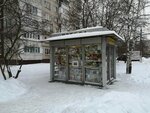 Пресса (Moscow Region, Zhukovsky, Bazhenova Street), gazete bayi  Jukovski'den
