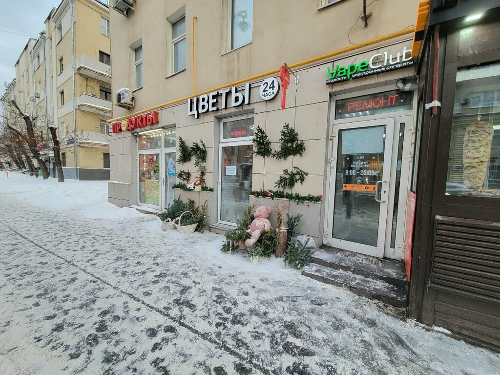 Matbaalar Printing and photo center, Moskova, foto