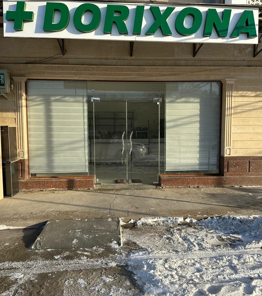 Eczaneler Dorixona, , foto