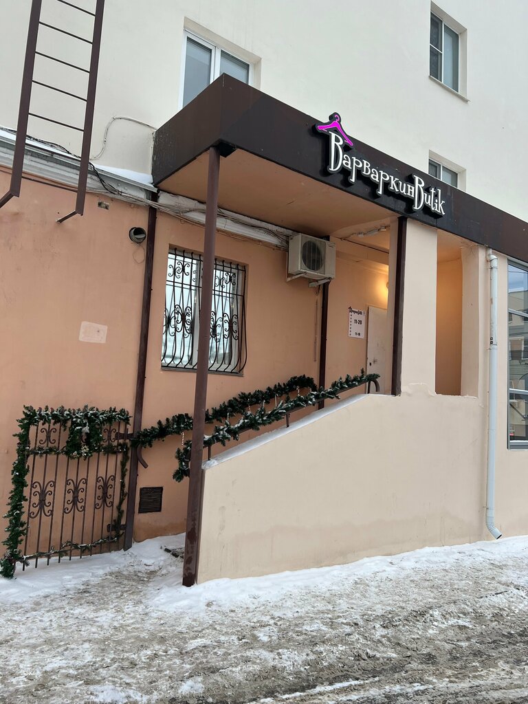 Giyim mağazası Varvarkin_butik, Cheboksary, foto