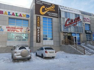 Solod (Abylai Khan Avenue No:8), bira dükkanı  Astana'dan