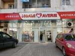 Aversi (No:6B, ubani Digomi Massive, ll kvartalshi Digomi), eczaneler  Tiflis'ten