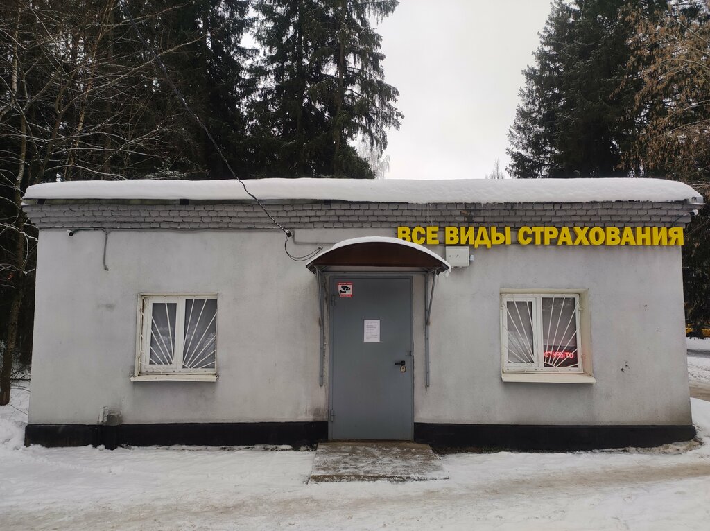 Sigorta şirketleri All types of insurance, Moskova ve Moskovskaya oblastı, foto