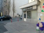 Salon (Mirzеbala Mеmmеdzadе Street No:31A), kuaförler  Bakü'den