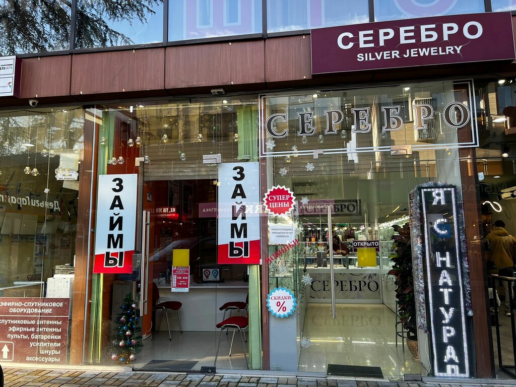 Mikrofinans Do Poluchki, Soçi, foto