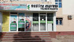 Eastline Express (Imom at-Termiziy Street No:33), kurye hizmetleri  Termez'den