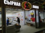Cheese Shop (Aleksandr Zataevıch kóshesi No:10), süt ürünleri satış mağazaları  Karağandı'dan
